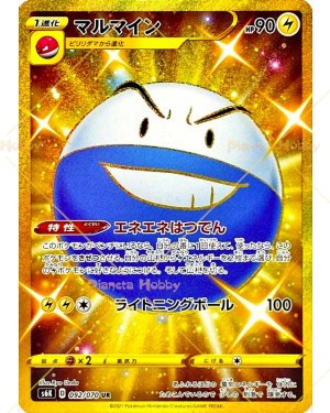 Acquistiamo Electrode