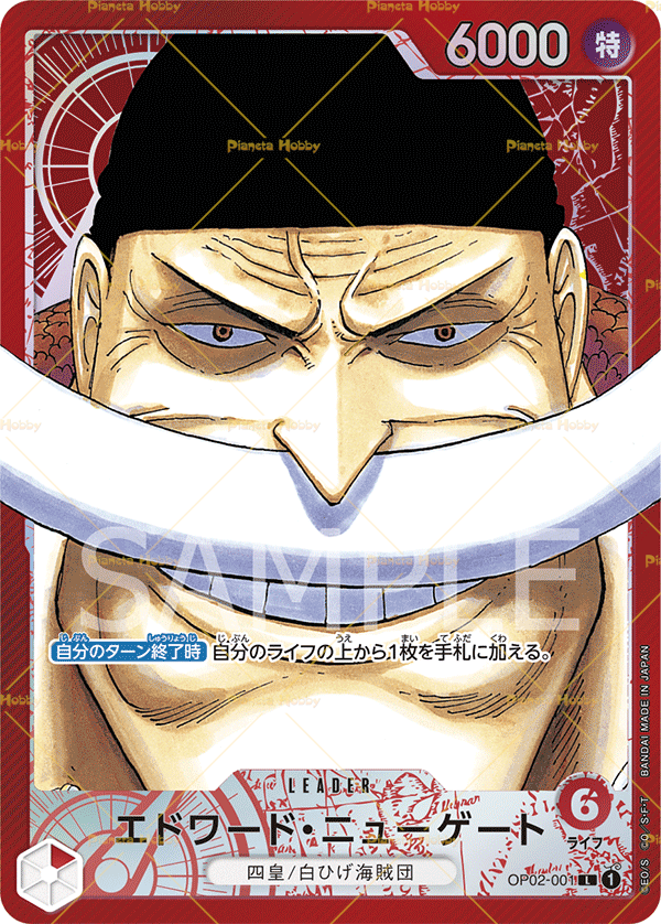 Acquistiamo Edward.Newgate - Parallel