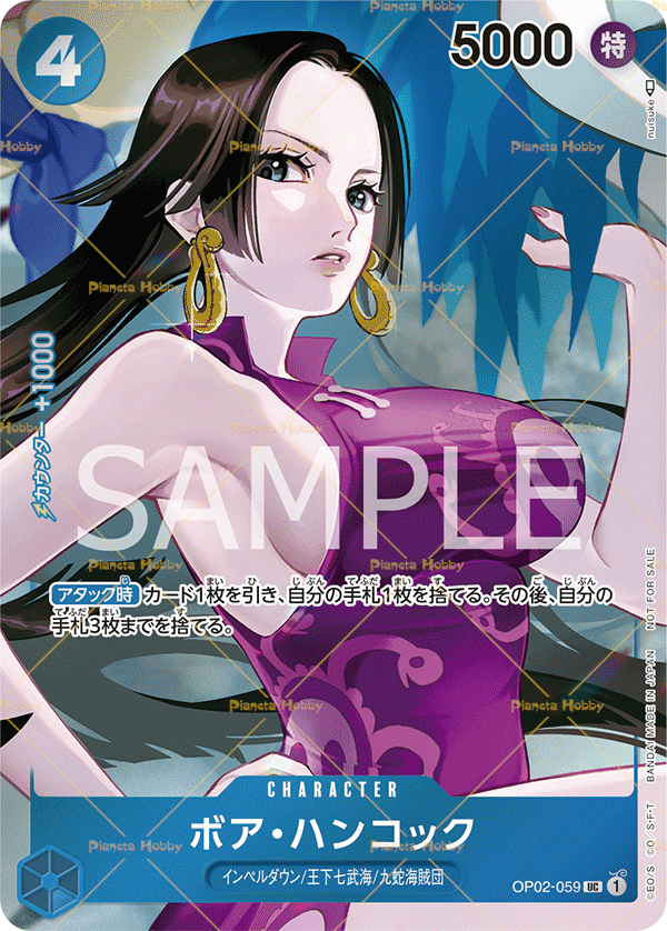 Acquistiamo Boa Hancock - Parallel