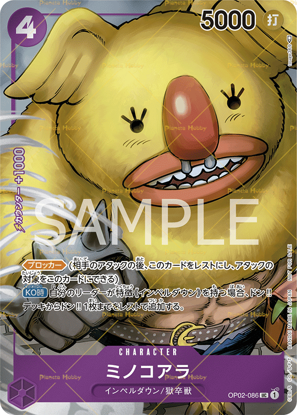 Acquistiamo Minokoala - Parallel