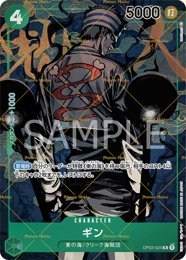 Acquistiamo Gin - Parallel