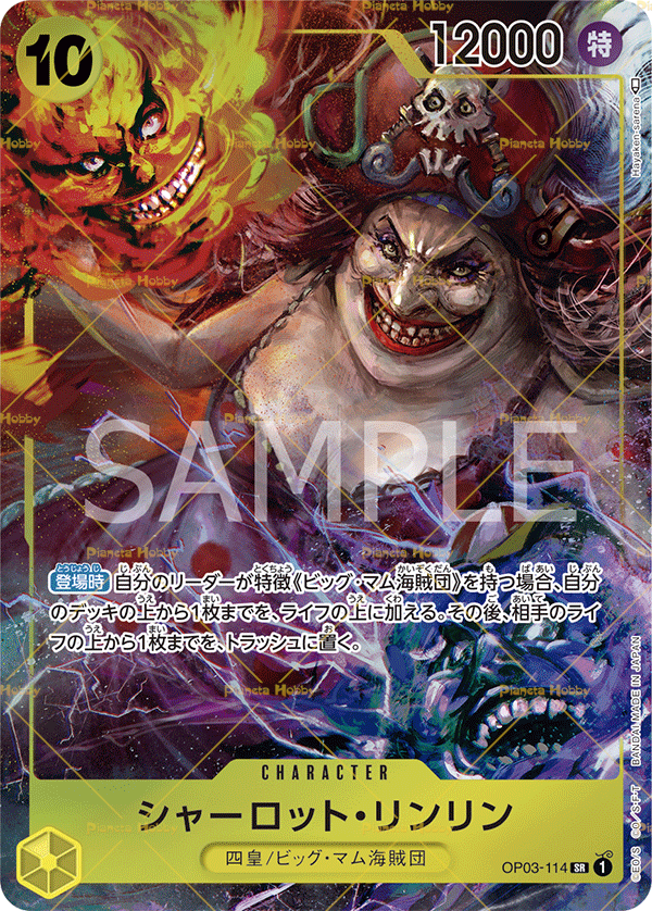 Acquistiamo Charlotte Linlin - Parallel