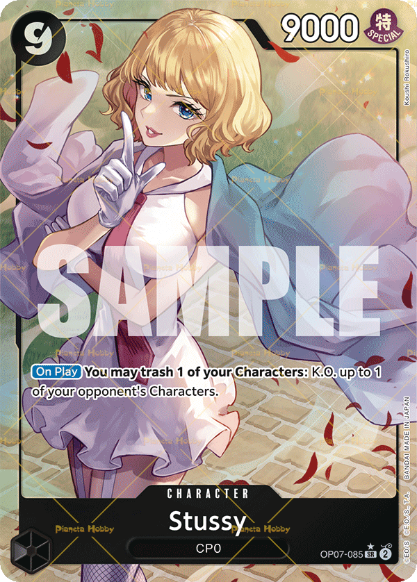 Acquistiamo Stussy (Parallel)