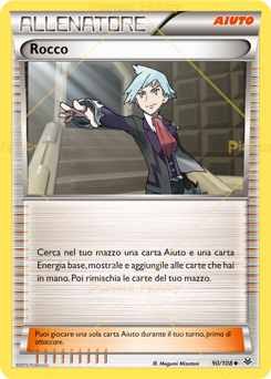 Acquistiamo Rocco reverse