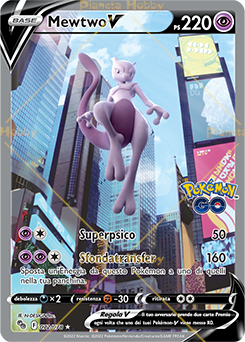 Ultra Rare - Full Art
