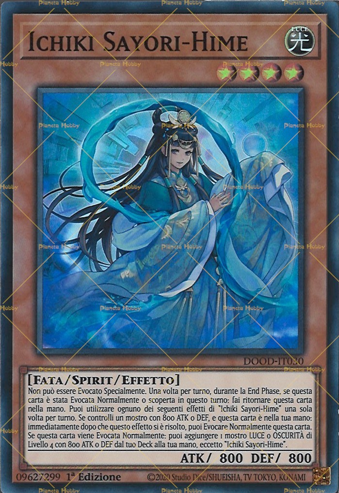 Super Rare
