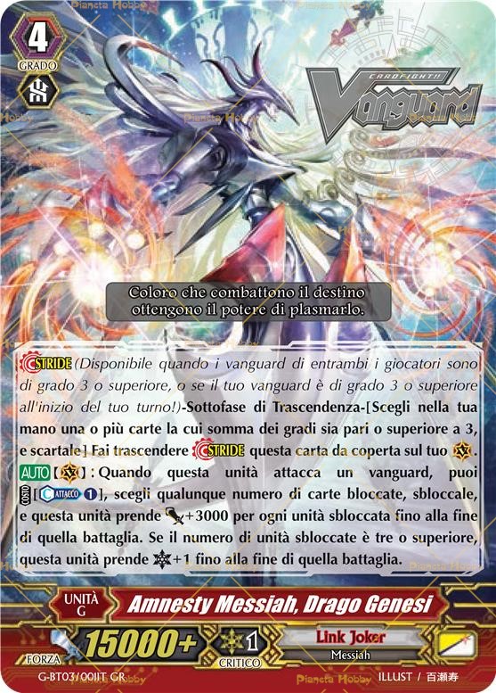 Amnesty Messiah, Drago Genesi