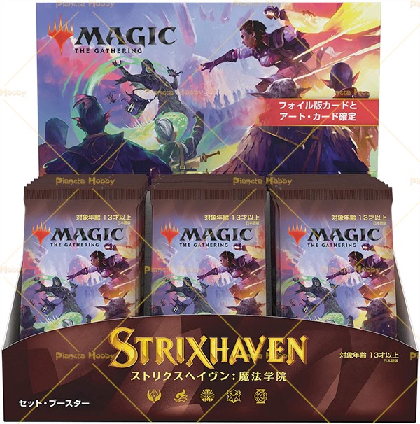 Box Strixhaven: School of Mages Set Booster JAP