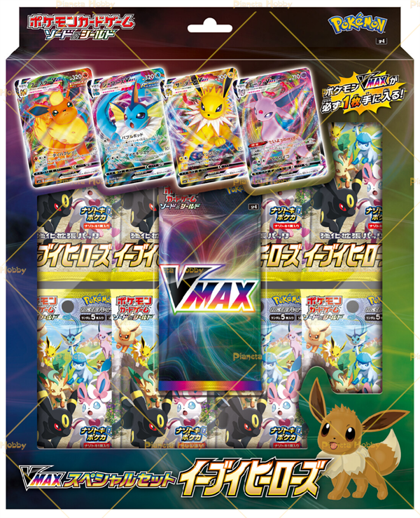 Pokemon Sword and Shield VMAX Special set Eevee Heroes