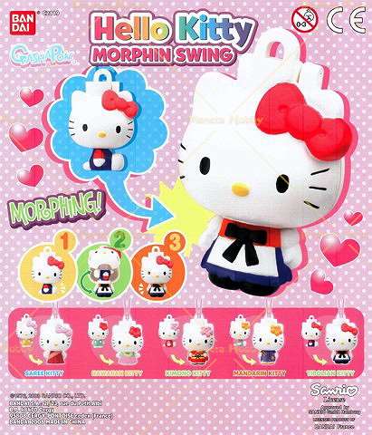 Hello Kitty - Morphin Swing