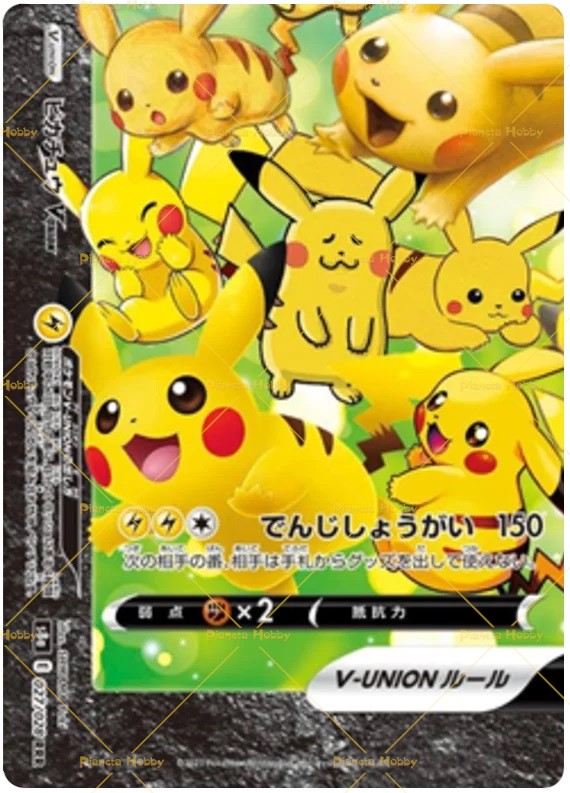 Pikachu V-UNION