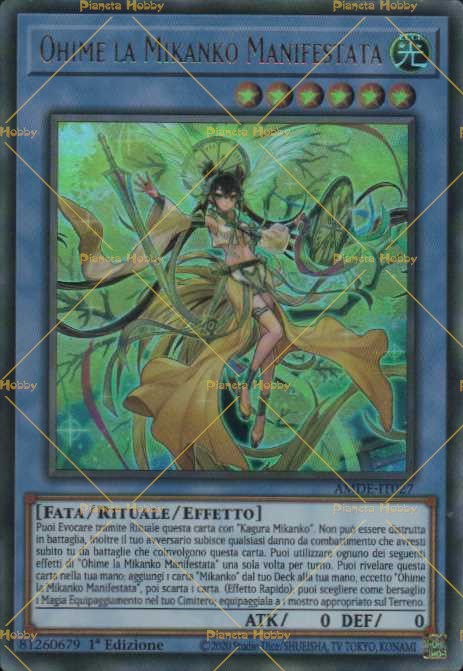 Ohime la Mikanko Manifestata