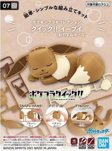 Pokemon - Eevee Model Kit
