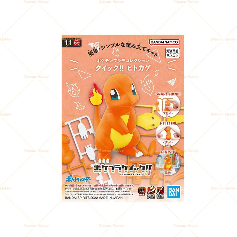 Pokemon - Charmander Model Kit
