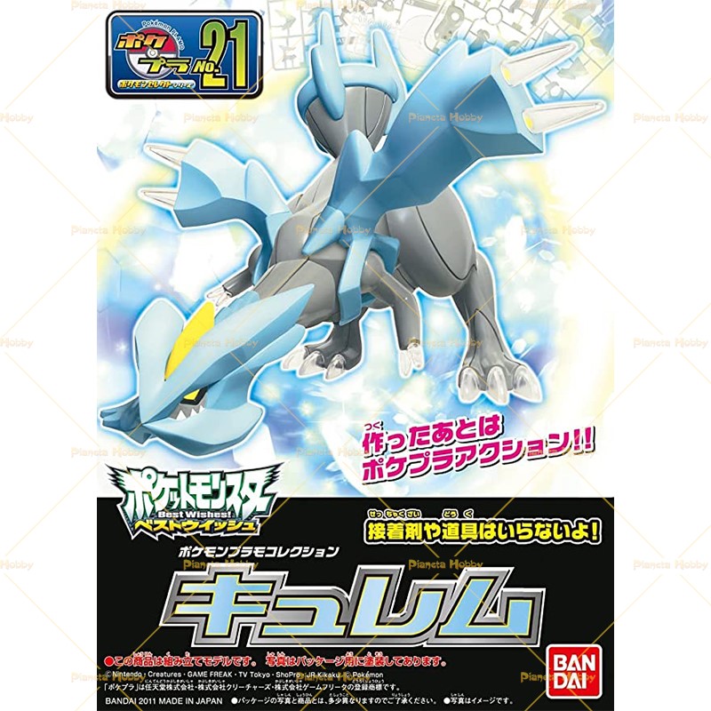 Pokemon - Kyurem Model kit