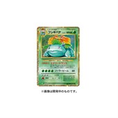 Pokemon Card Game Set CLASSIC