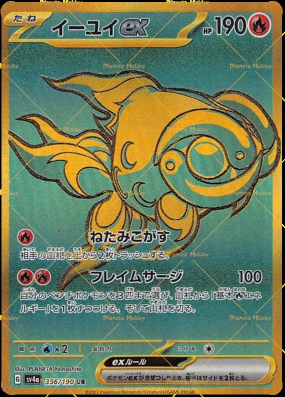 Acquistiamo Chi-Yu EX