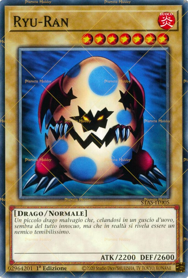 Ryu-Ran