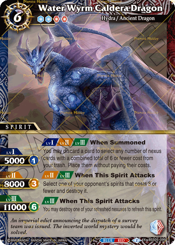 Water Wyrm Caldera Dragon