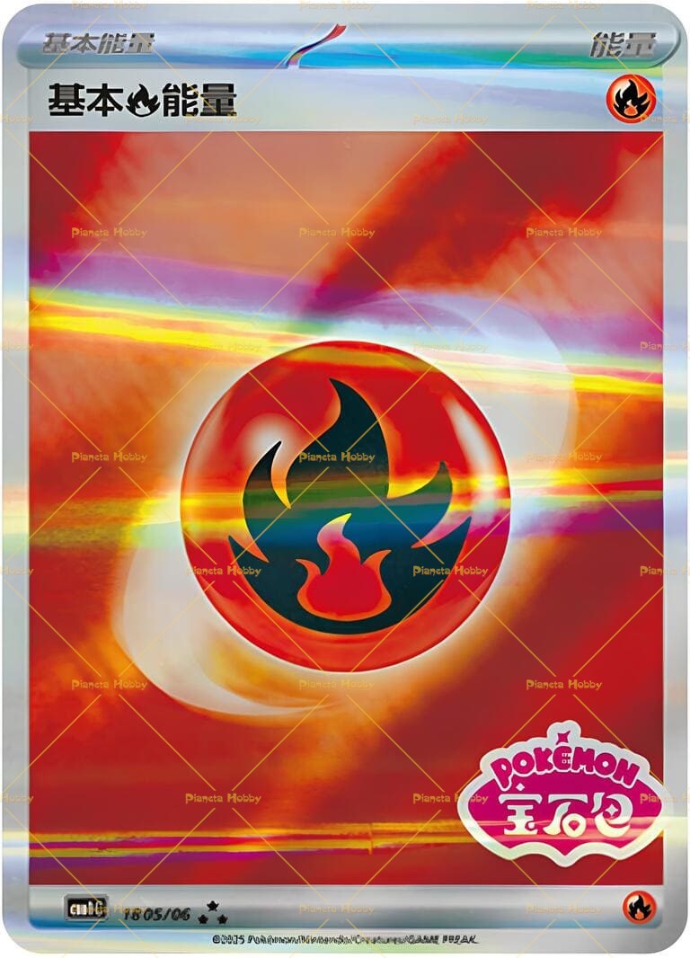 Acquistiamo Basic Fire Energy