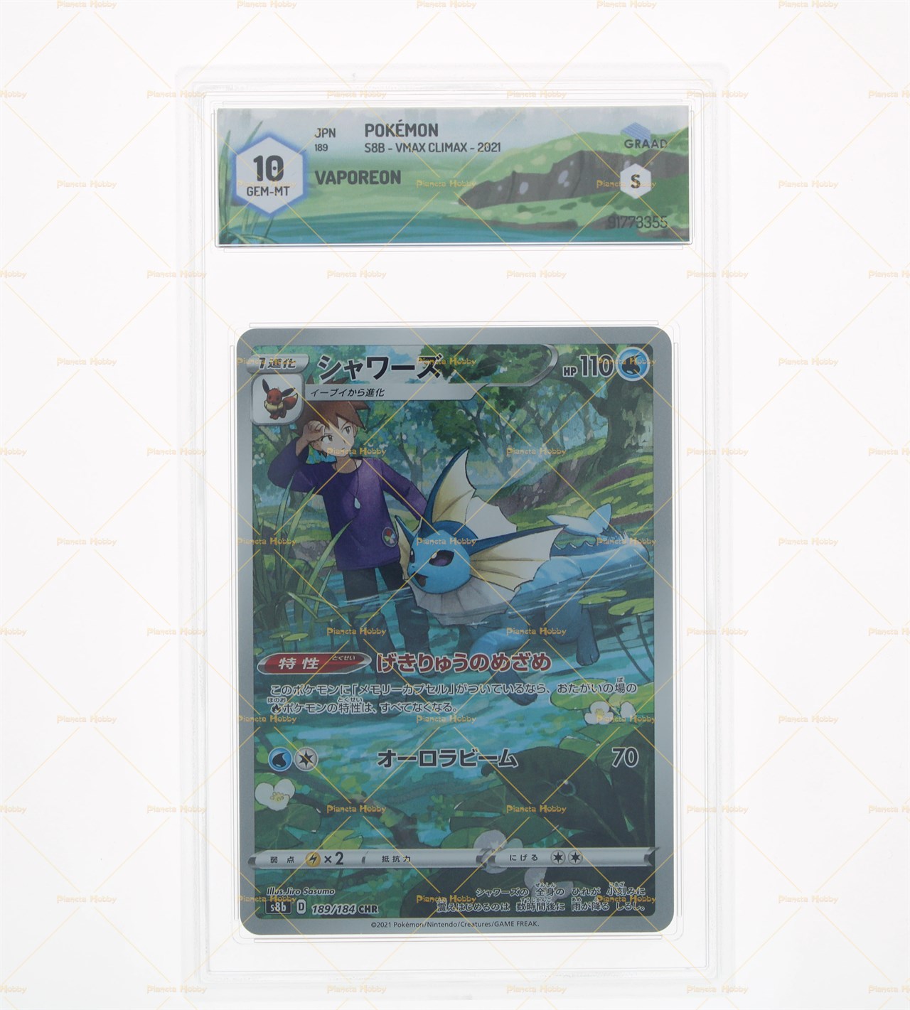VAPOREON (CHR) - VMAX CLIMAX - GRAAD 10 - 2021 JAP