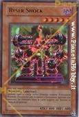 Byser Shock