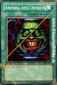 Anfora dell'Avidità