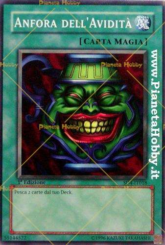 Anfora dell'Avidità