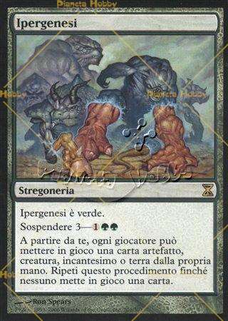 Ipergenesi - Hypergenesis