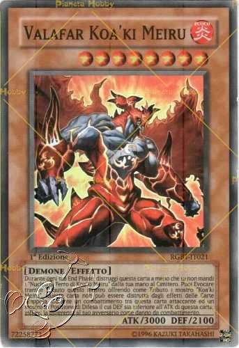 Valafar Koa' ki Meiru