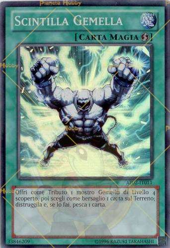 Scintilla Gemella