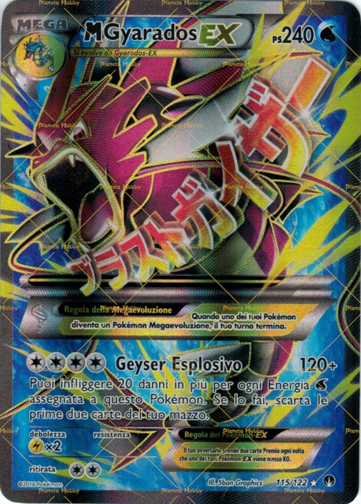 Mega Gyarados EX