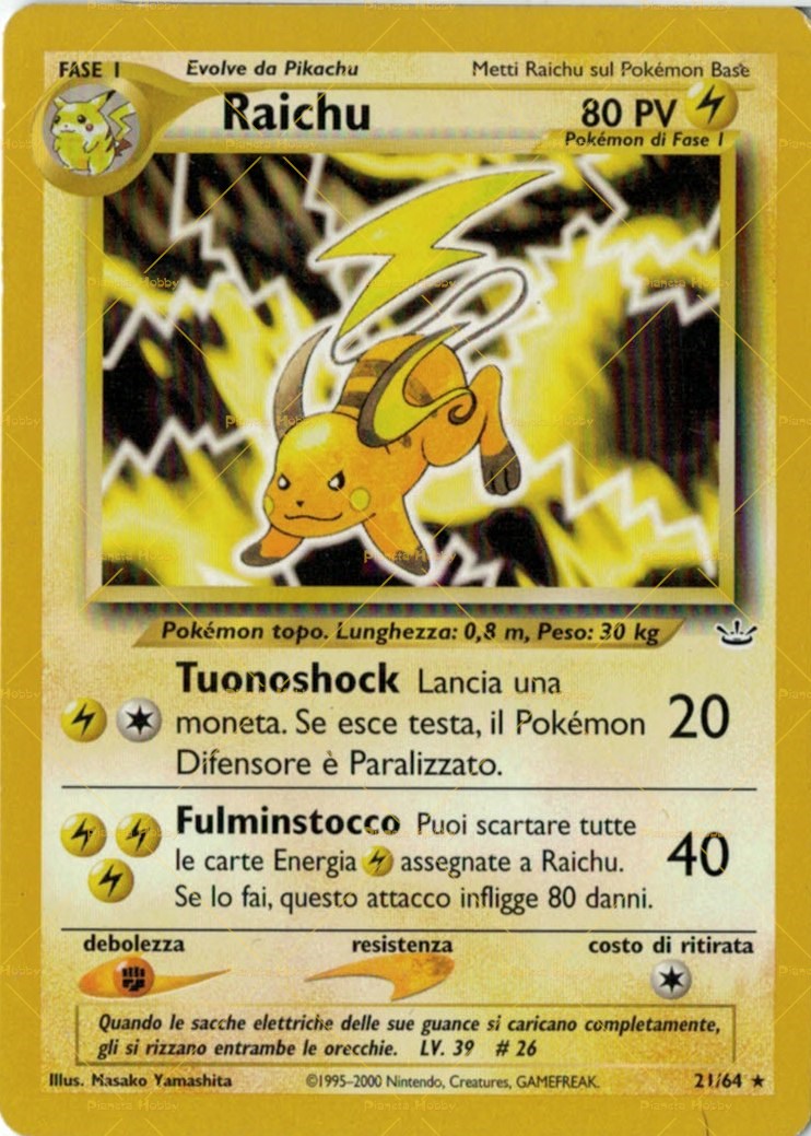 Acquistiamo Raichu