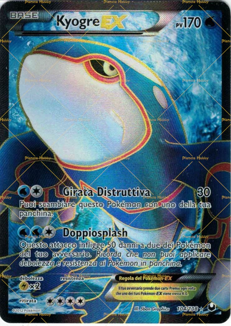 Kyogre Ex