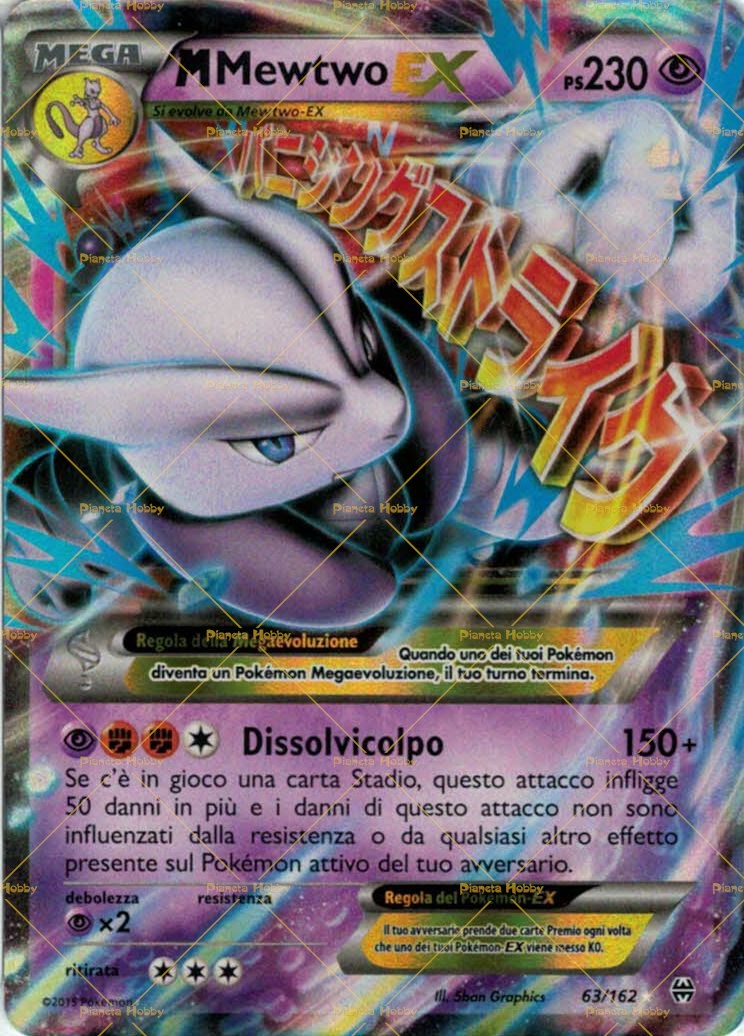 Acquistiamo Mega Mewtwo EX