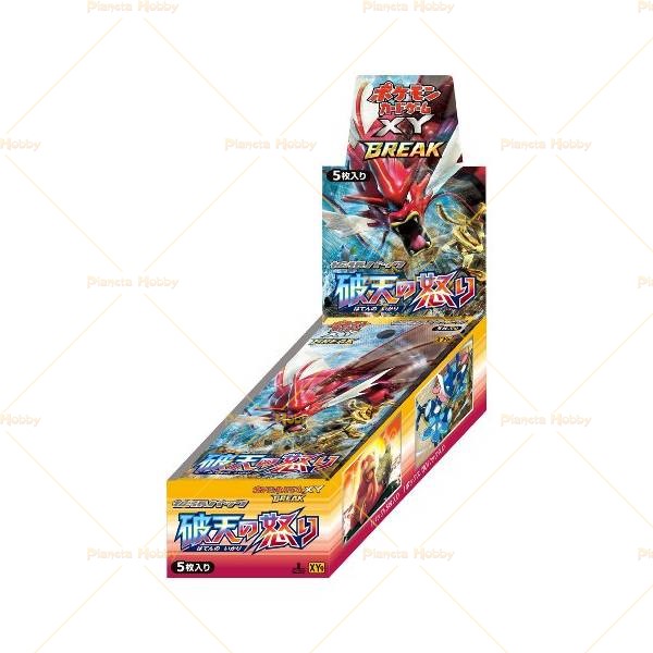 Box Pokemon XY BREAK Expansion Pack Haten no Ikari