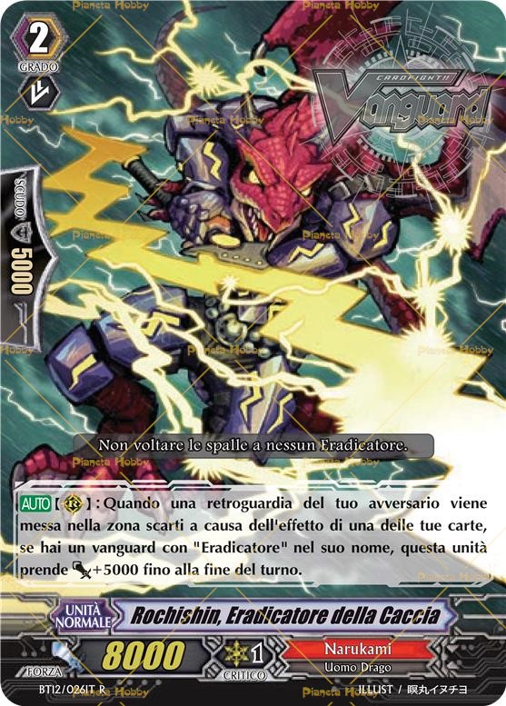 Rochishin, Eradicatore della Caccia