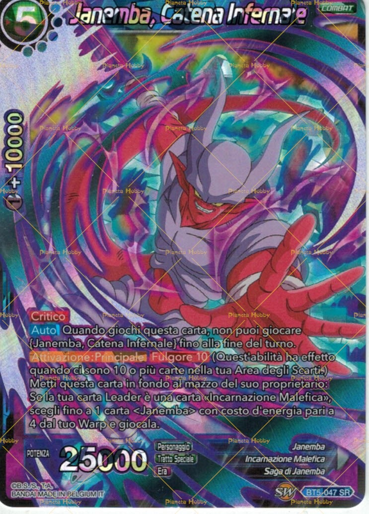 Janemba, Catena Infernale