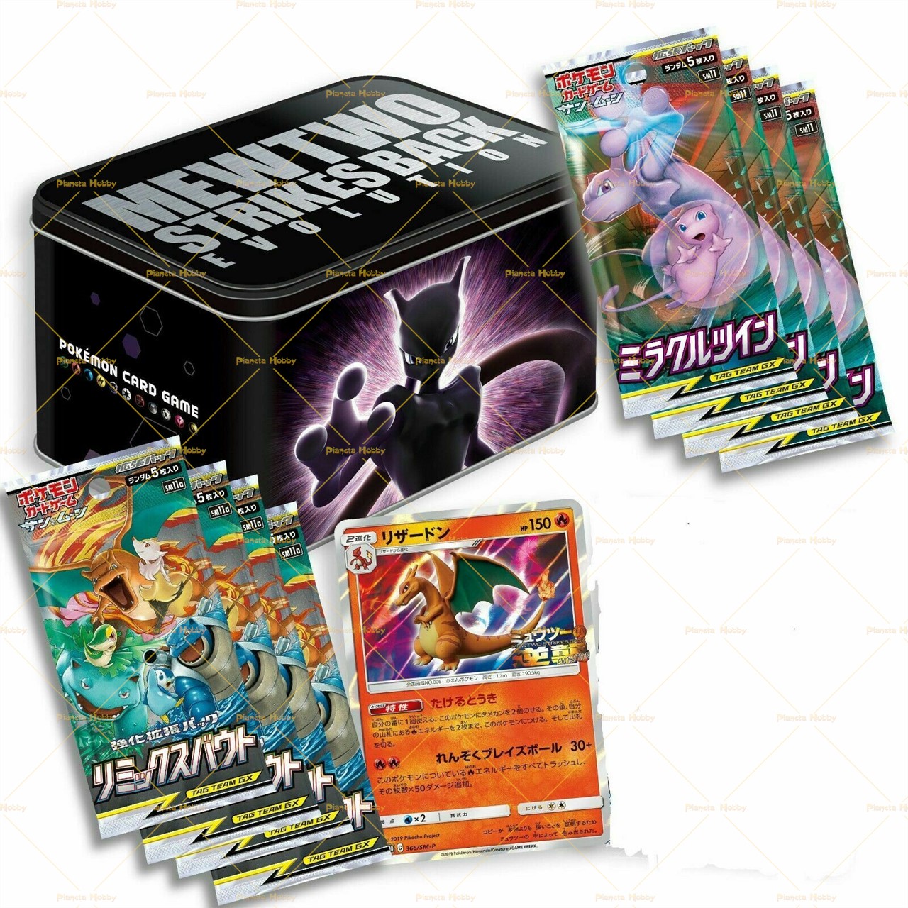 Pokemon Mewtwo Strikes Back EVOLUTION Limited Edition