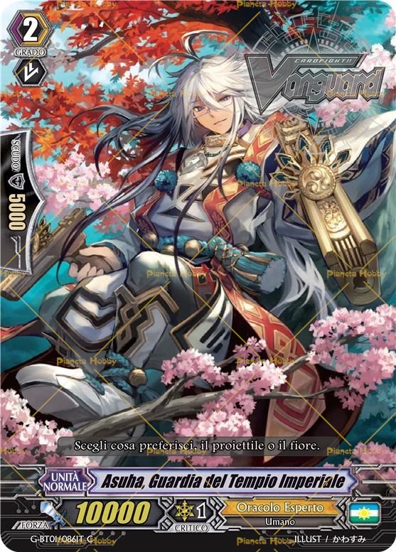 Asuha, Guardia del Tempio Imperiale