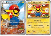 Mario Pikachu Set Completo